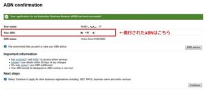 【10分で完了】オーストラリアでABNの取得方法をわかりやすく画像（14枚）で解説！ | オーストラリア ゴールドコースト Walker