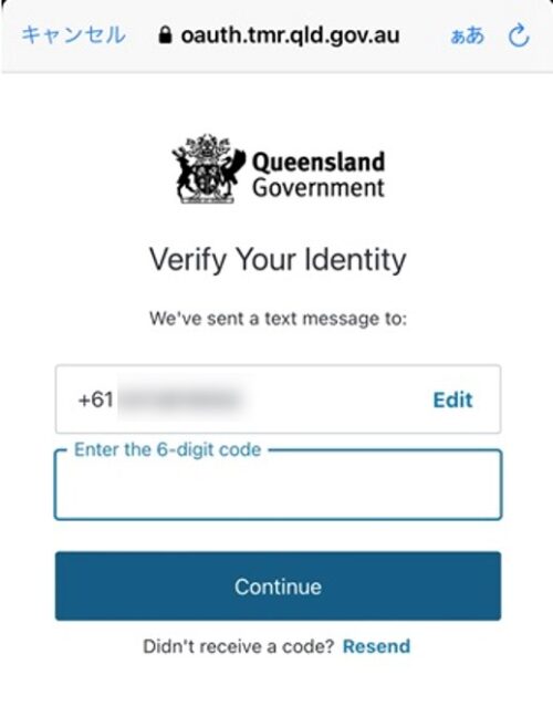【10分で完了】QLD州のデジタル運転免許書の取得方法を分かりやすく画像で解説 | オーストラリア ゴールドコースト Walker