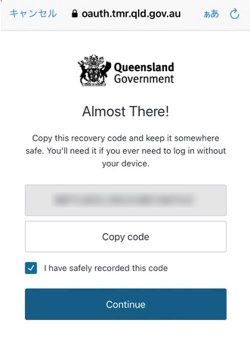 【10分で完了】QLD州のデジタル運転免許書の取得方法を分かりやすく画像で解説 | オーストラリア ゴールドコースト Walker